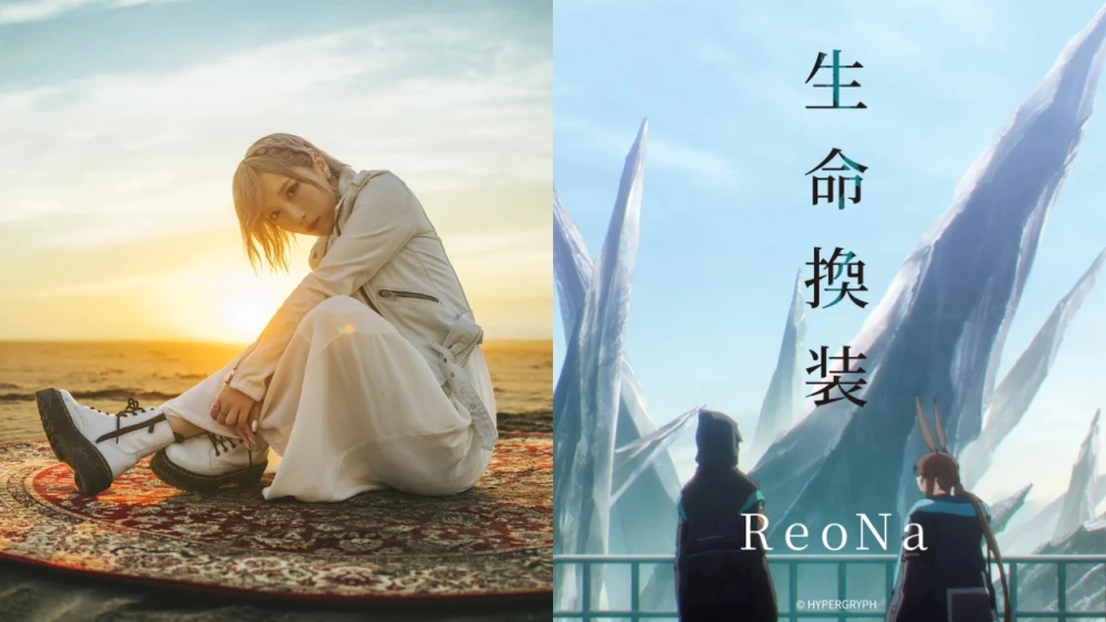 ReoNa Rilis Lagu Penutup Arknights: RISE FROM EMBER 'Seimei Kasou ...